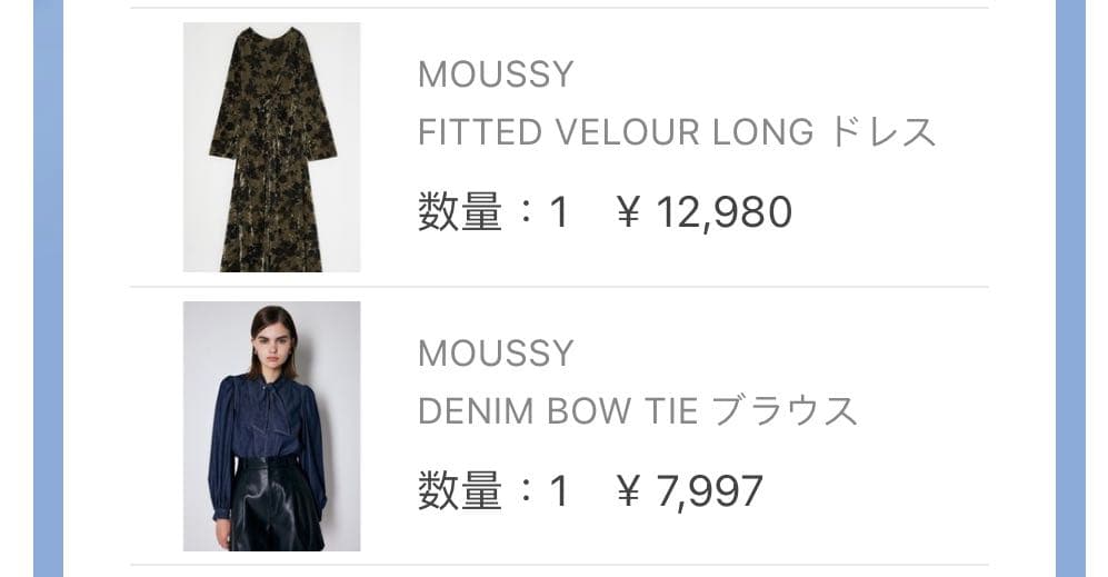 冬天在🇯🇵玩不怕冷的日系穿搭😆(開箱moussy, Ameri Vintage, rosebud…) - 穿搭板 | Dcard