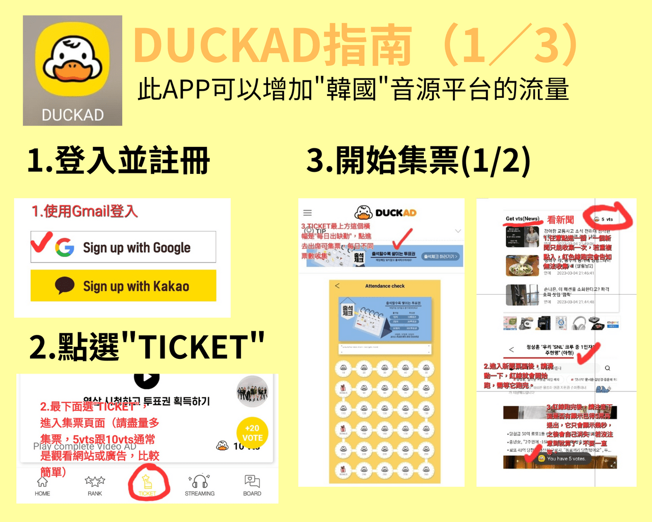 #打榜應援 🍭TWICE娜璉🐰-6/27 M COUNTDOWN"預投票"開始-🔠投起來 ️‍🔥 - TWICE板 | Dcard