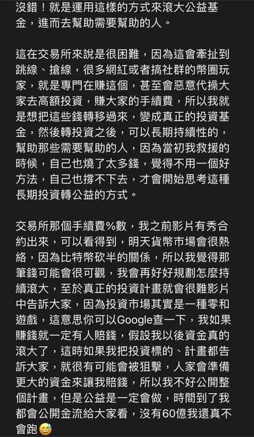 #手法 Bump你知道你在衝三小嗎？ - B73 留言 | Dcard