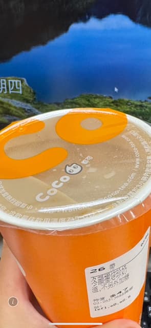 Coco飲料 - 美食板 | Dcard