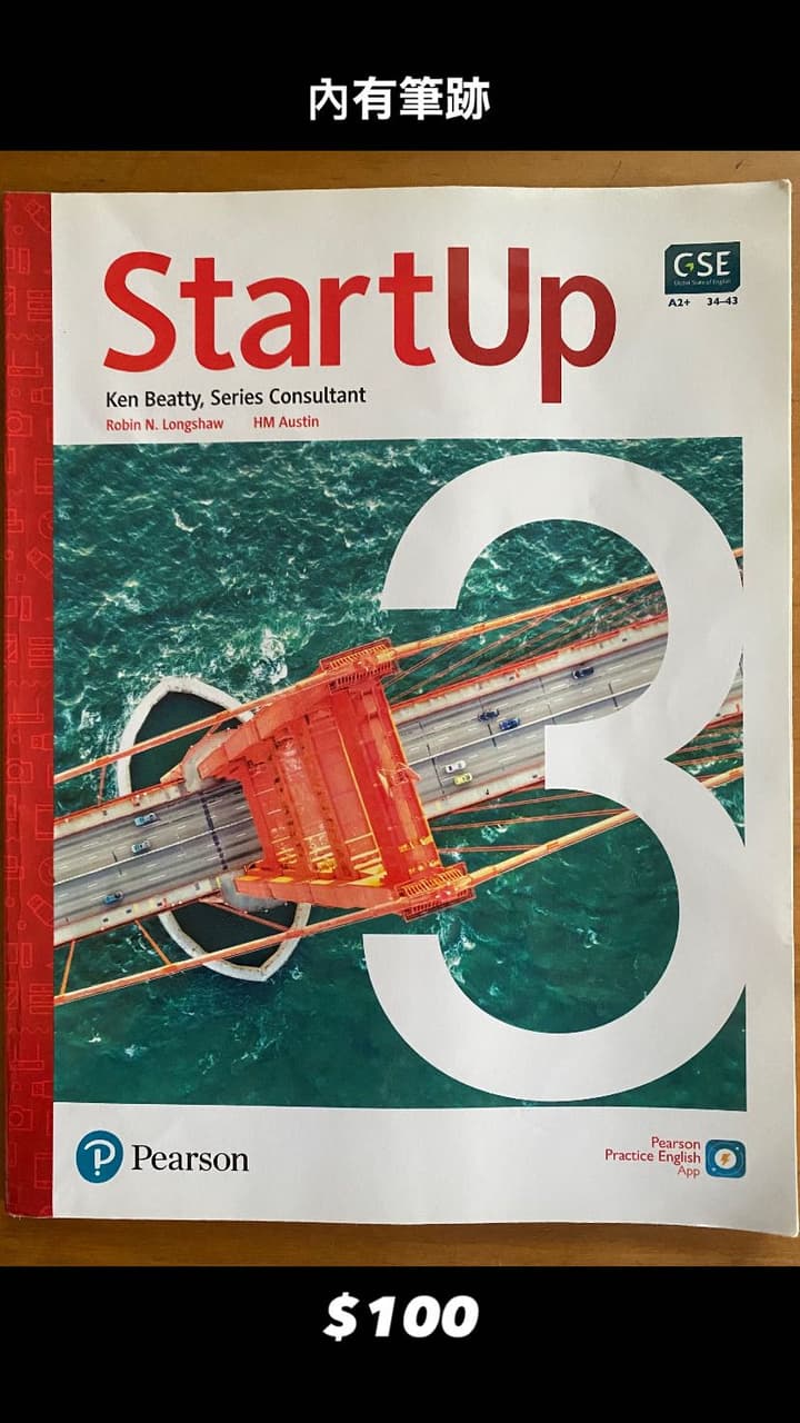 售 英文StartUP 二手書 - 健行科大板 | Dcard