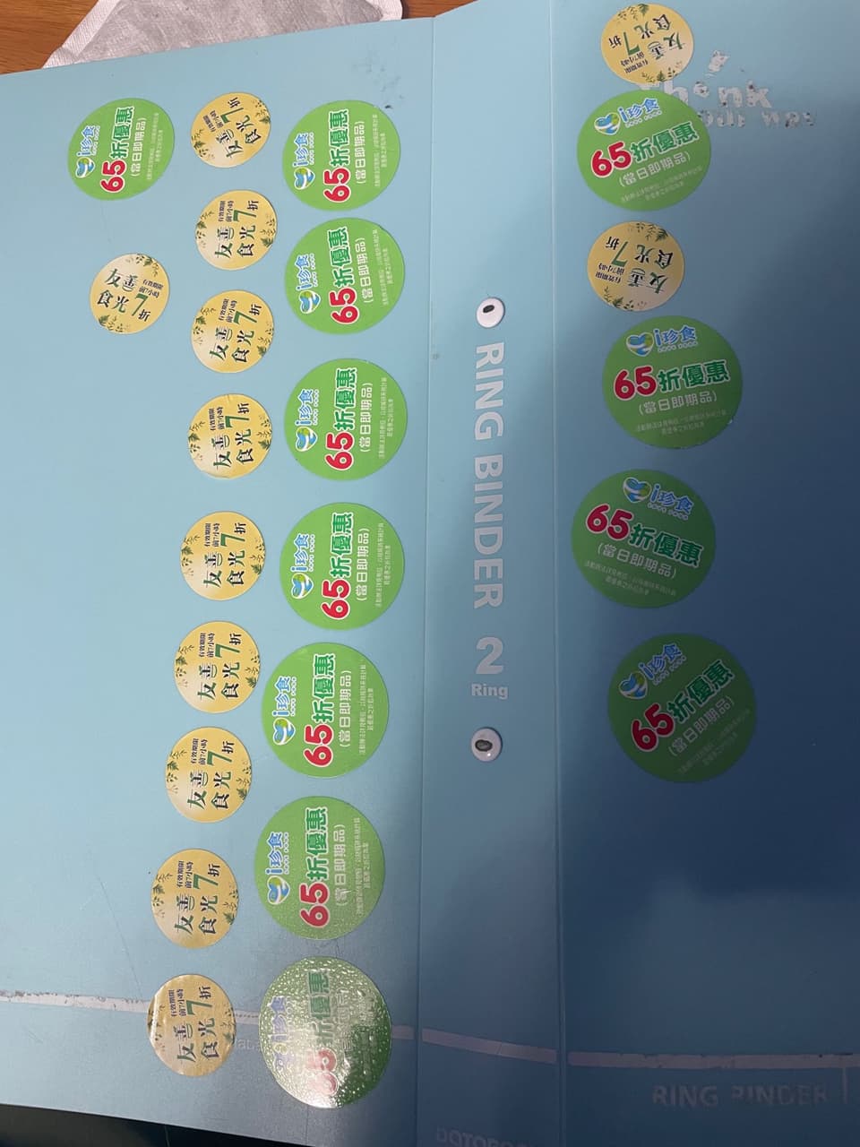 一堆打工仔崩潰🥰 - B244 留言 | Dcard