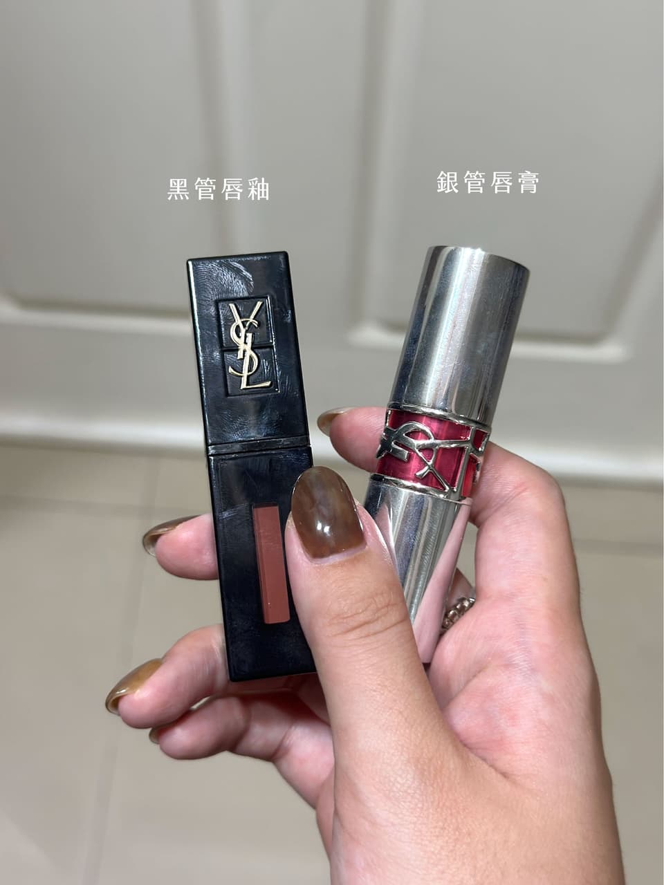 這支根本是YSL610孿生姊妹！ - 美妝板 | Dcard