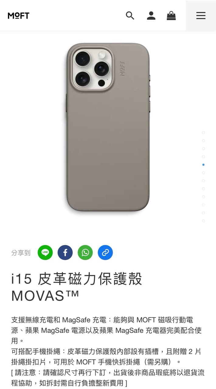 #iPhone iPhone 15 ProMax MOFT手機殼分享 - Apple板 | Dcard