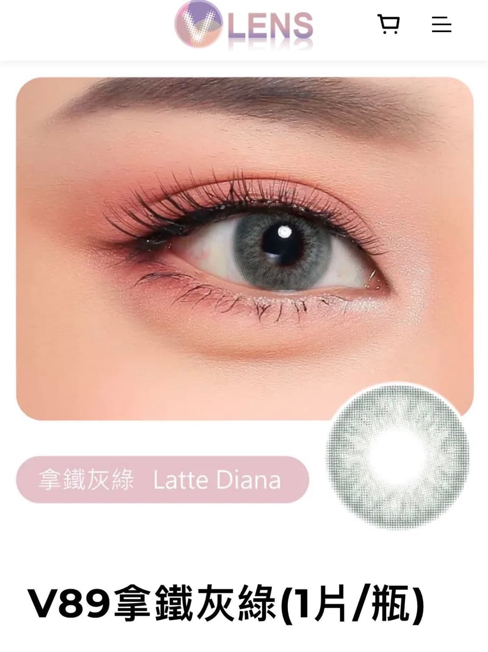 Vlens 韓國隱眼 月拋 分享 - 隱形眼鏡板 | Dcard