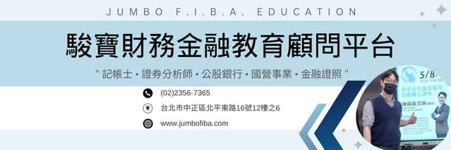 陳峰 (@jbteacher) | Dcard