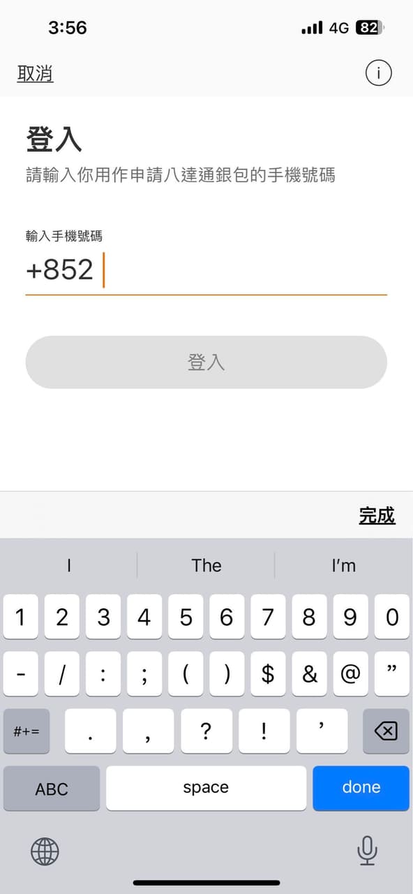 #國外 🇭🇰香港自由行 4天3夜分享 - B35 留言 | Dcard