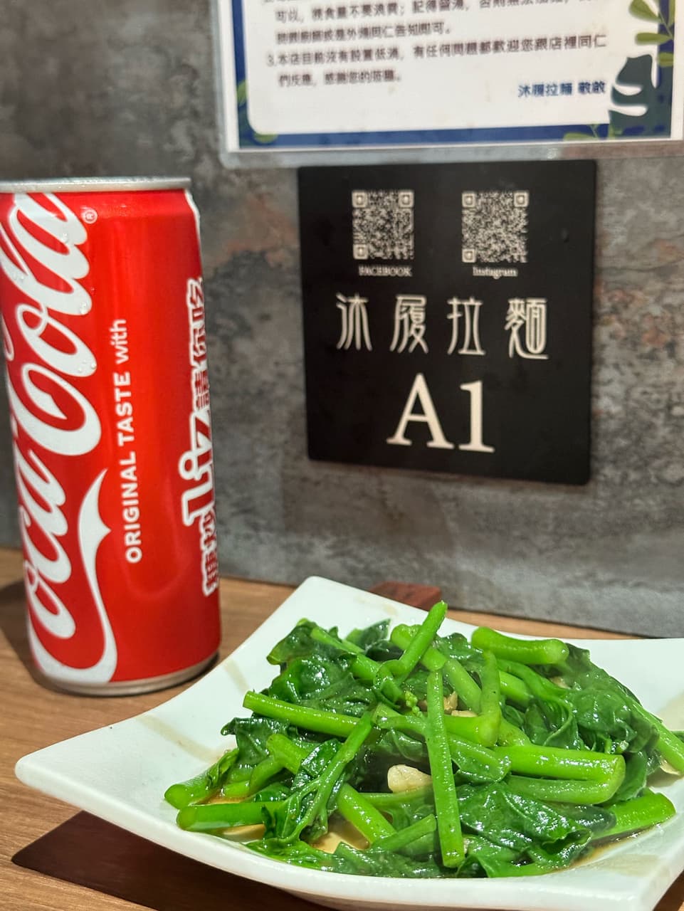 好好先生的拉麵樓[ep62. 沐履] - 好好先生 (@mr_good) | Dcard