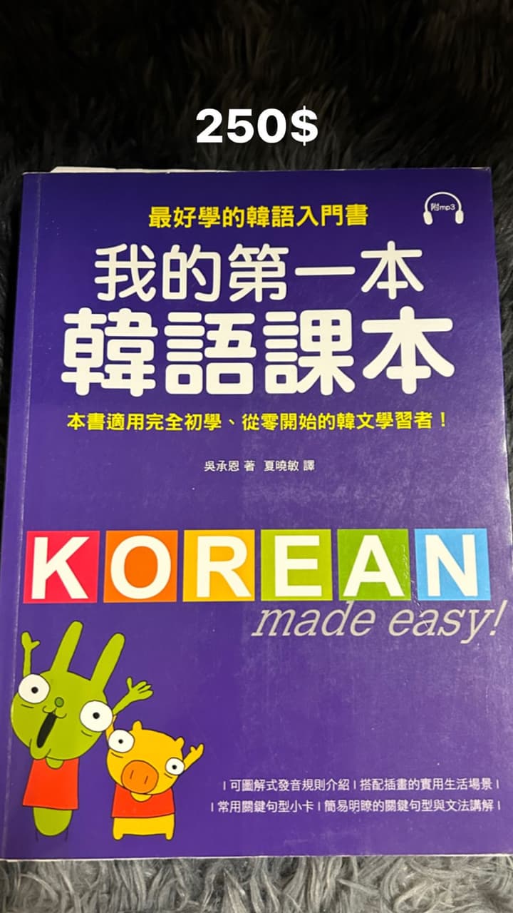 售 二手書出售 高雄餐旅大學板 Dcard