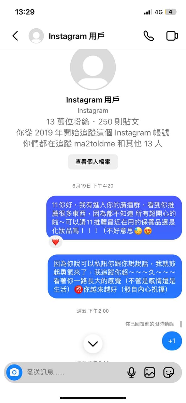 被11.sns封鎖 - 心情板 | Dcard