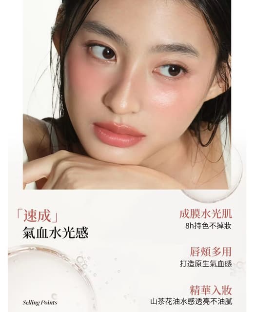 這種水光肌光澤我也要 分享3款高光打亮、腮紅棒🫧 水光紅潤光澤 打造天生好膚質😍 水光棒 高光棒 腮紅棒推薦‼️ - haloyoyo (@haloho) | Dcard