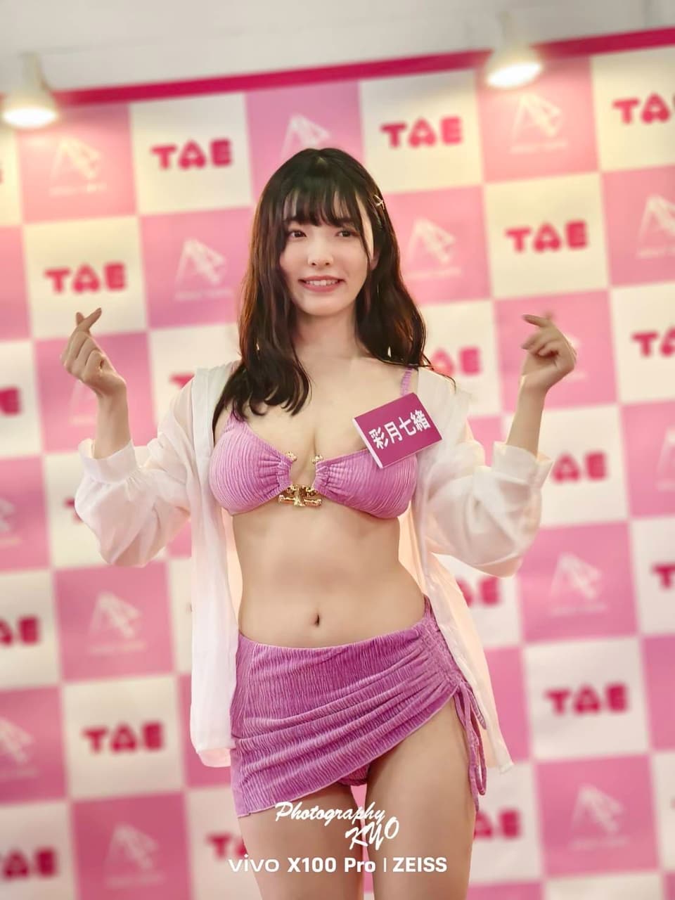 TAE成人展 主持人初體驗心得💕 - YaYa (@aliceee1225) | Dcard