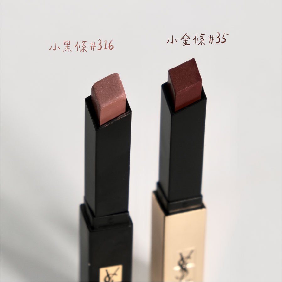 #分享 下一個 YSL 小金條斷貨色( •̀∀︎•́ ) ︎根本招財吸金唇 - 美妝板 | Dcard