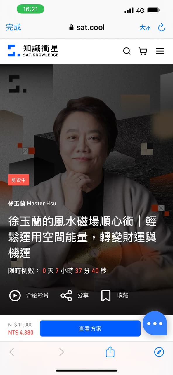 徐玉蘭 的精選文章與討論｜Dcard