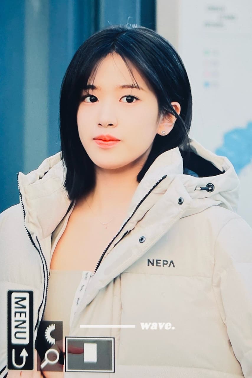 #分享 IVE 安兪真參加CLIO活動 - 2023.11.30 - IVE板 | Dcard