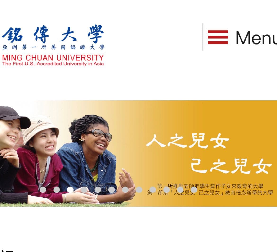 說個笑話 銘傳大學板 Dcard