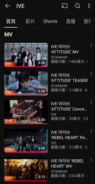 IVE回歸大發 - IVE板 | Dcard