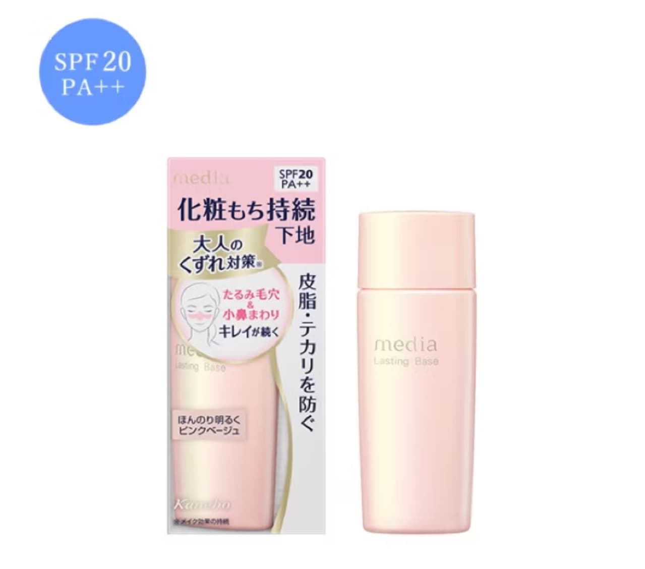 #分享 我用過哪些妝前乳/適合乾肌&油肌/Integrate/Kate/1028/媚點/漾婕/植村秀 - 美妝板 | Dcard