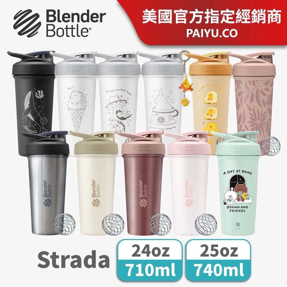 #情報🔎【BlenderBottle】Strada / Sleek 保冰保溫杯 710ml/740ml 不鏽鋼搖搖杯 限時特價🔥599元🔥 - Jamie (@johnlonewu) | Dcard