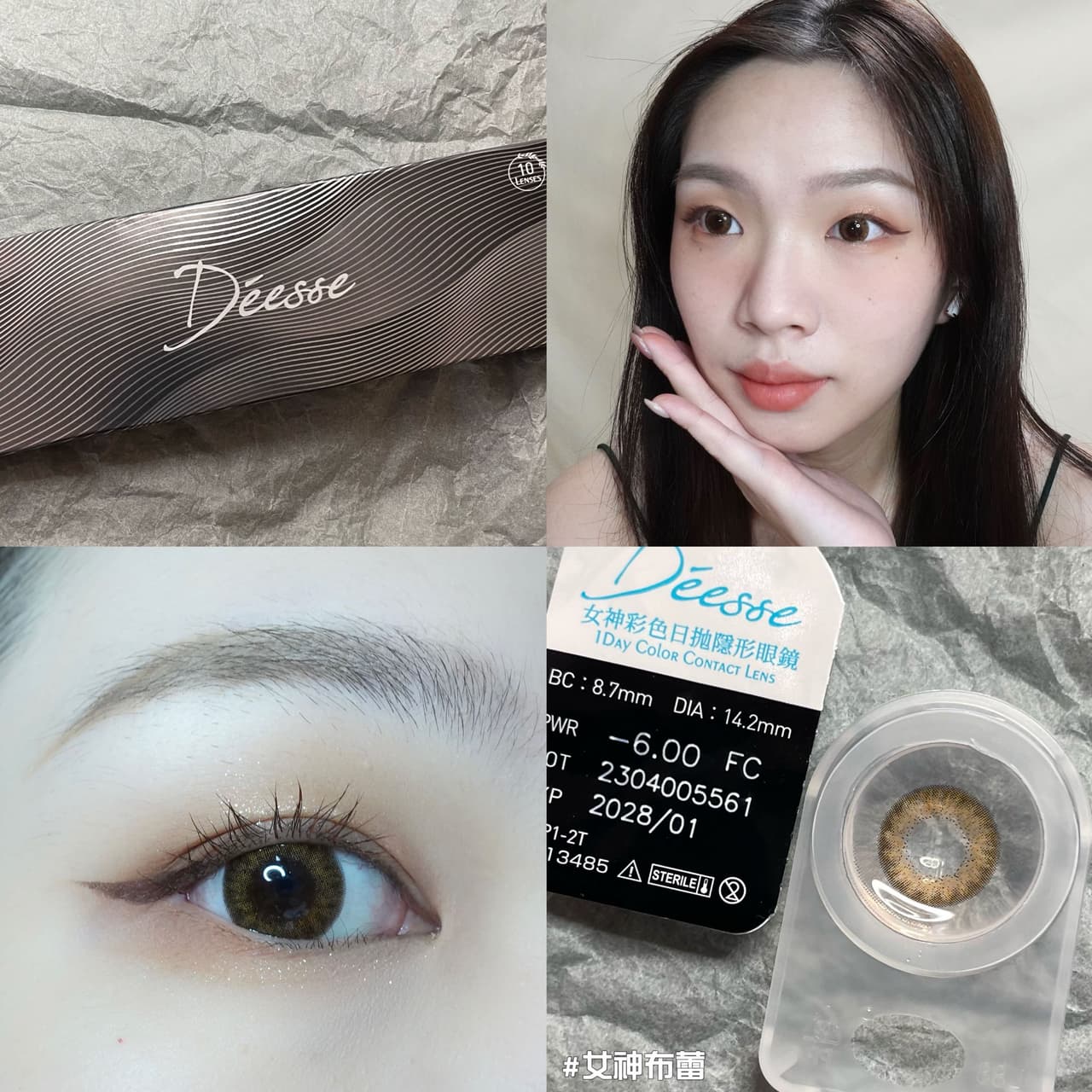 寶島13.2小直徑自然日拋 女主角/女神 - Laura (@rosyy__rose__) | Dcard