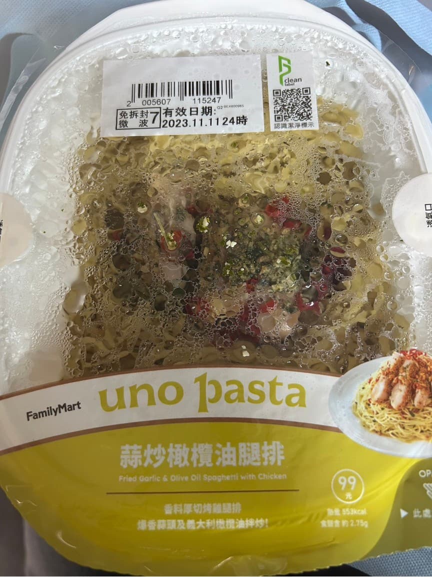 #全家 uno pasta蒜炒橄欖油腿排義大利麵 - 超商板 | Dcard