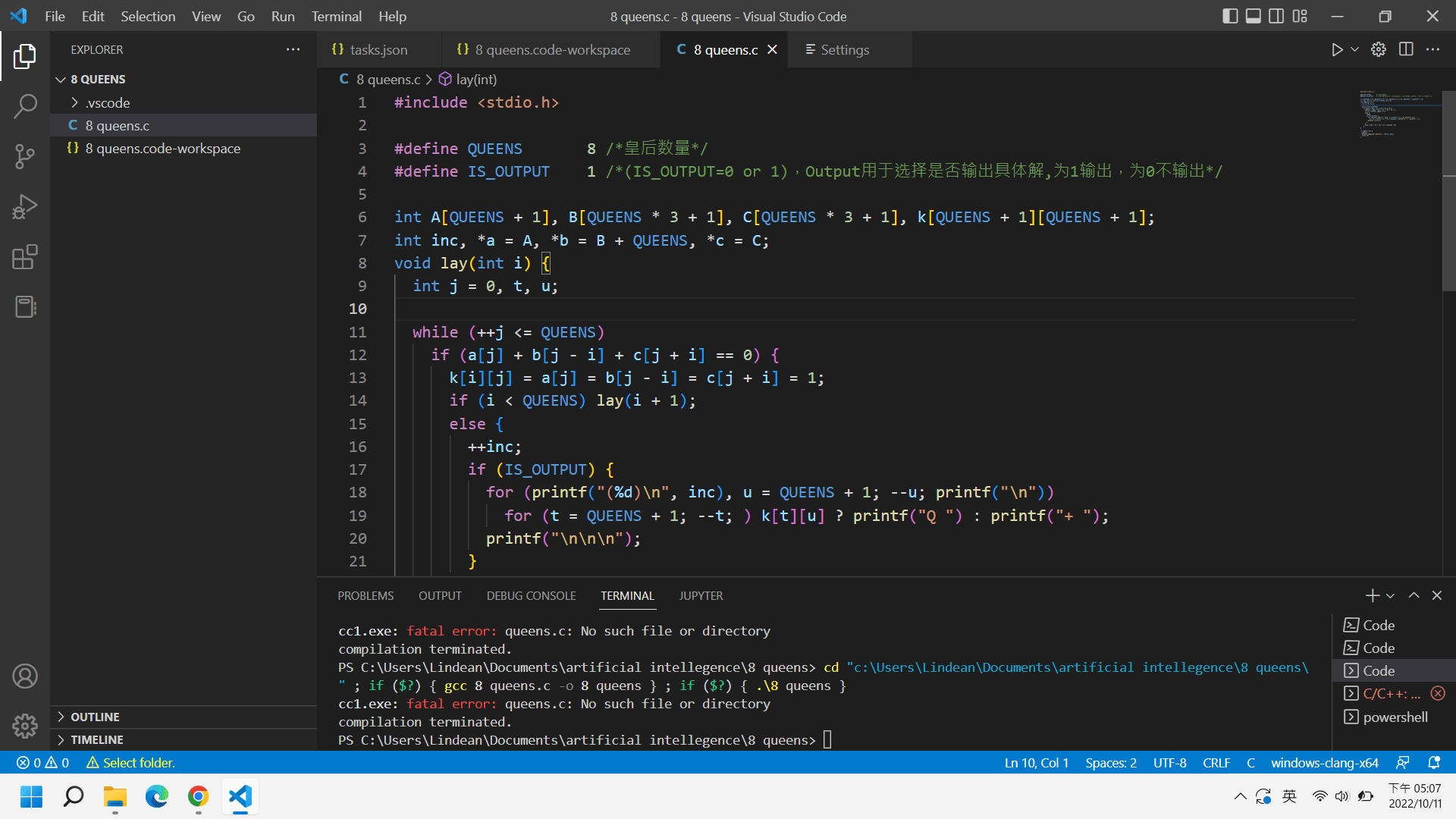#請益 c vscode產生不了exe檔，執行發生錯誤 - 軟體工程師板 | Dcard