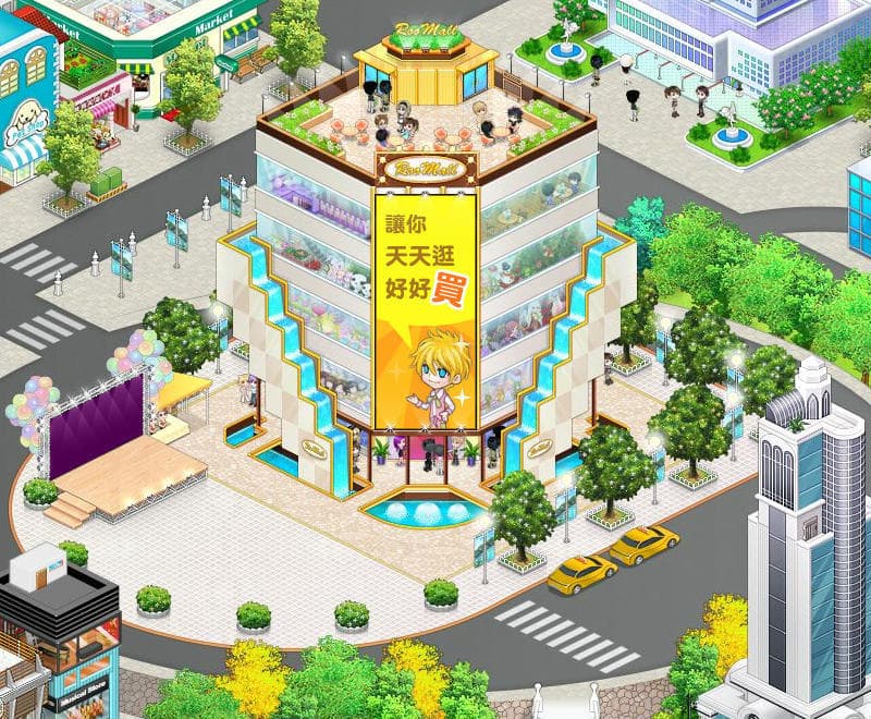 Roomi 嚕米玩樂城市 真的是一款很經典的遊戲啊 - 遊戲板 | Dcard