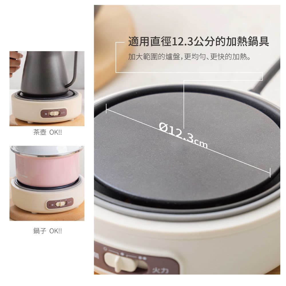 JWAY｜雙電壓煎煮旅行飛碟鍋 - 居家生活板 | Dcard