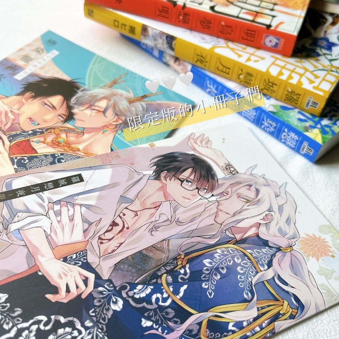 朔ヒロ老師【霞樓系列作品】介紹 - 宅葉與你宅一起 (@jai_ye_bl) | Dcard