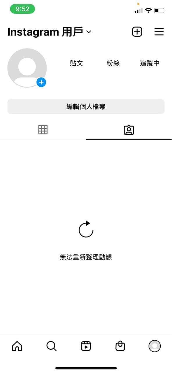 求救 Ig停權 3c板 Dcard
