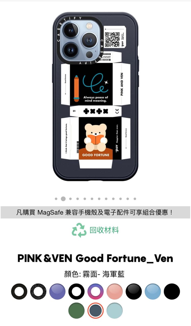 #請益 CASETIFY 13pro手機殼 選擇 - Apple板 | Dcard