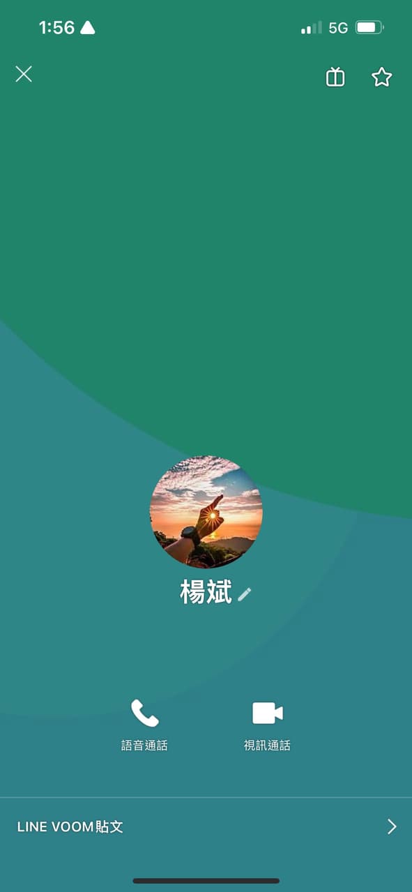 網路詐騙 要小心這個人 反詐騙板 Dcard