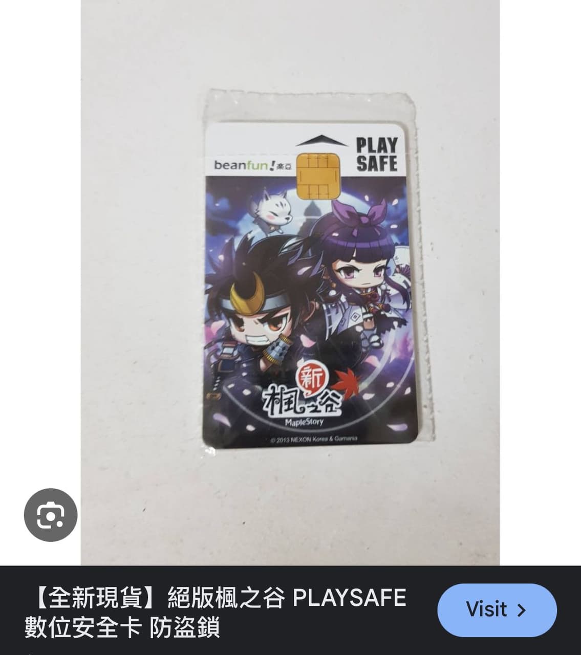 Dcard推出2FA驗證功能 安全嗎？ #新鮮事調查局 - 逆旅 (@reverse_journey) | Dcard