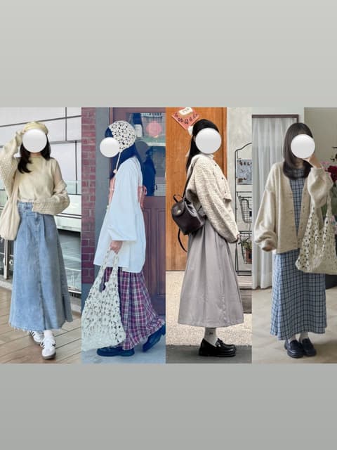 #分享 穿出我的專屬氛圍感！二月份四套OOTD分享🌷 - 穿搭板 | Dcard