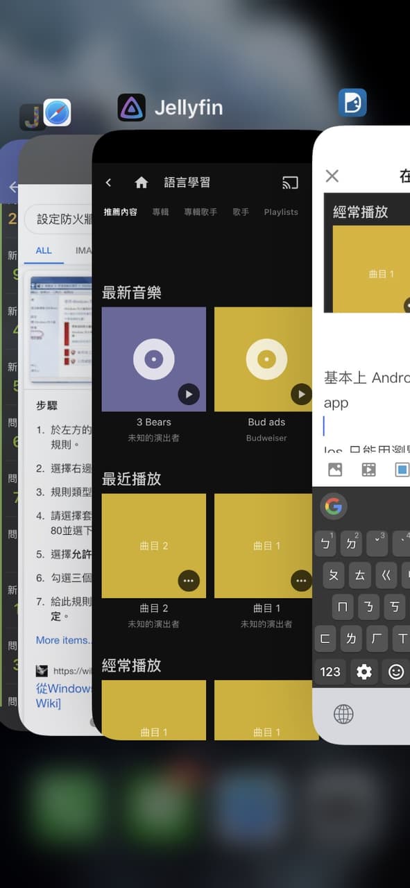 Jellyfin: DIY 愛奇藝 動畫瘋 Netflix Spotify OTT #ott #動畫瘋 #愛奇藝 #netflix - 3C板 | Dcard