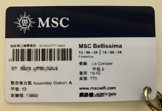 #國外遊記 悲劇6/13-6/16 MSC郵輪體驗 #客觀分析 #流程感想 - 旅遊板 | Dcard