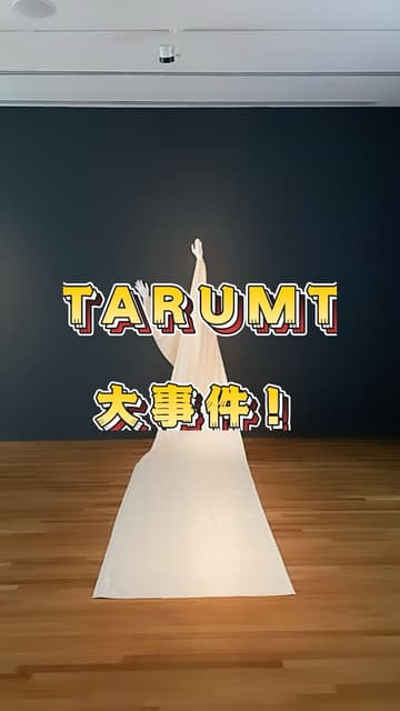 tarumt 大事件？ - TAR UMT板 | Dcard