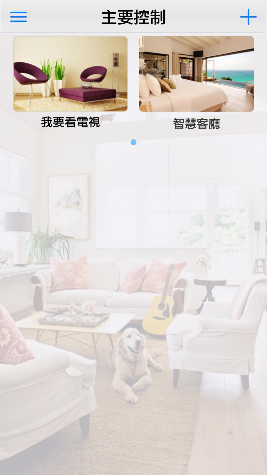 #分享 #開箱 打造你的智慧家庭吧! BroadLink RM Pro - 3C板 | Dcard