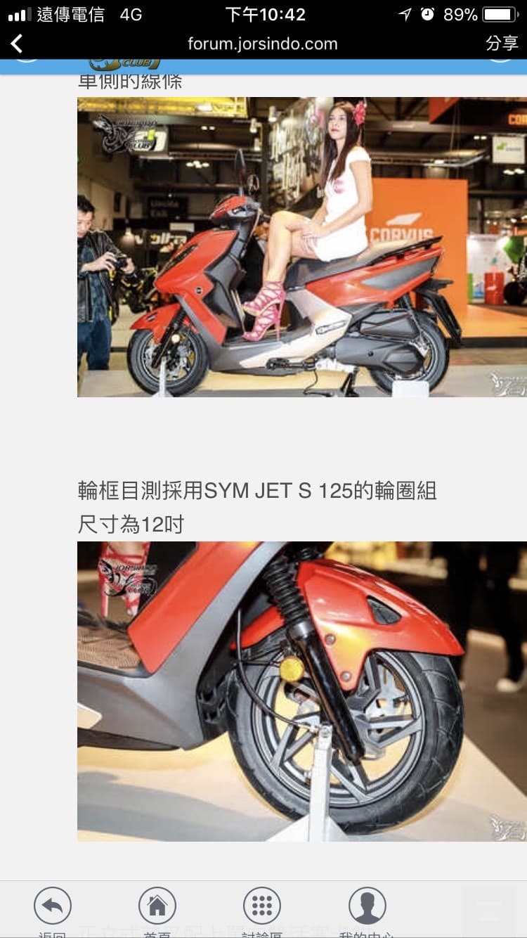 SYM三陽新世代車種FNX - 機車板 | Dcard