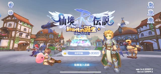 ro 樂園 的相關討論與真實心得｜Dcard