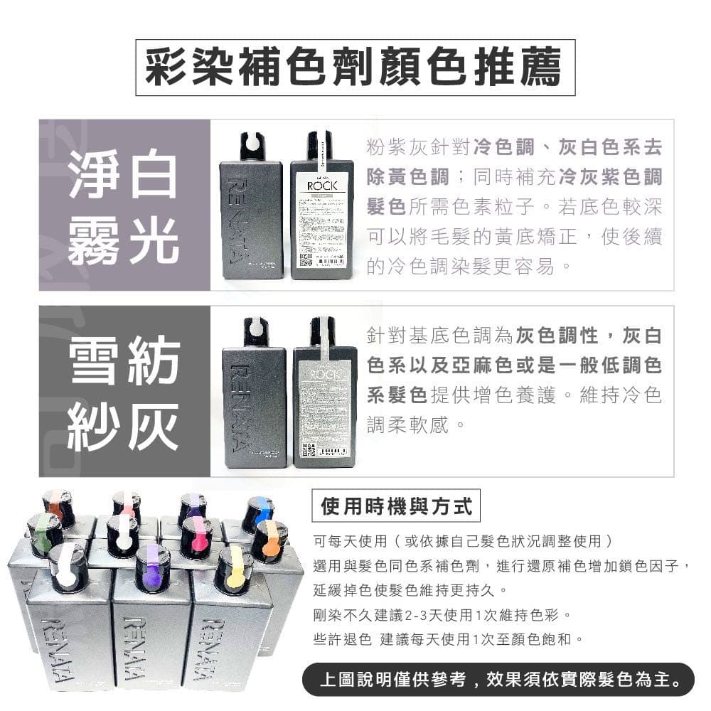 #請益 銀白色頭髮護色洗髮精 - 美髮板 | Dcard