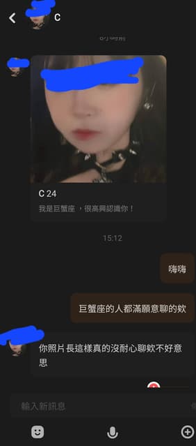 破防了 - B18 留言 | Dcard