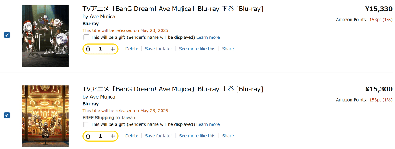 Amazon JP 免運品項的問題 - 網路購物板 | Dcard