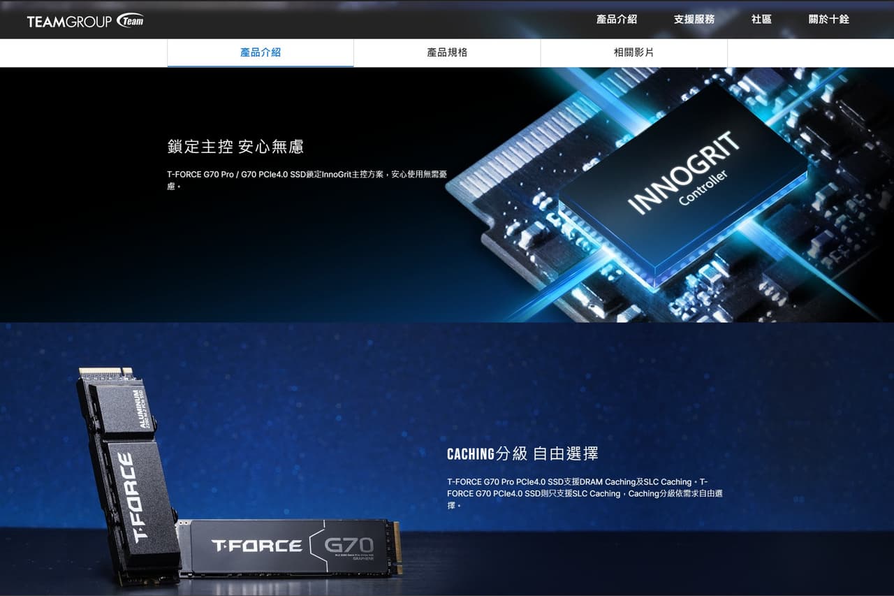 「高速 Gen 4 新戰將！」T-FORCE G70 Pro 1TB 開箱實測 - 3C板 | Dcard