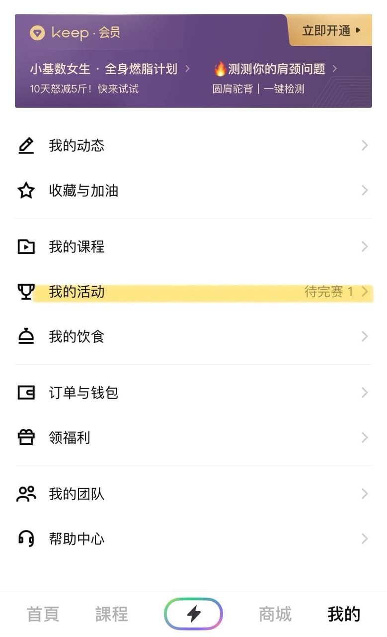 #分享 柯南基德Keep獎牌 你報名了嗎？ - 柯南板 | Dcard