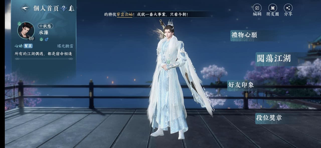 #開箱 那些年我在逆水寒串門子的快樂人生，休閒玩法真的玩不膩😍😍 - 熊水🐻 (@bearbear_64) | Dcard