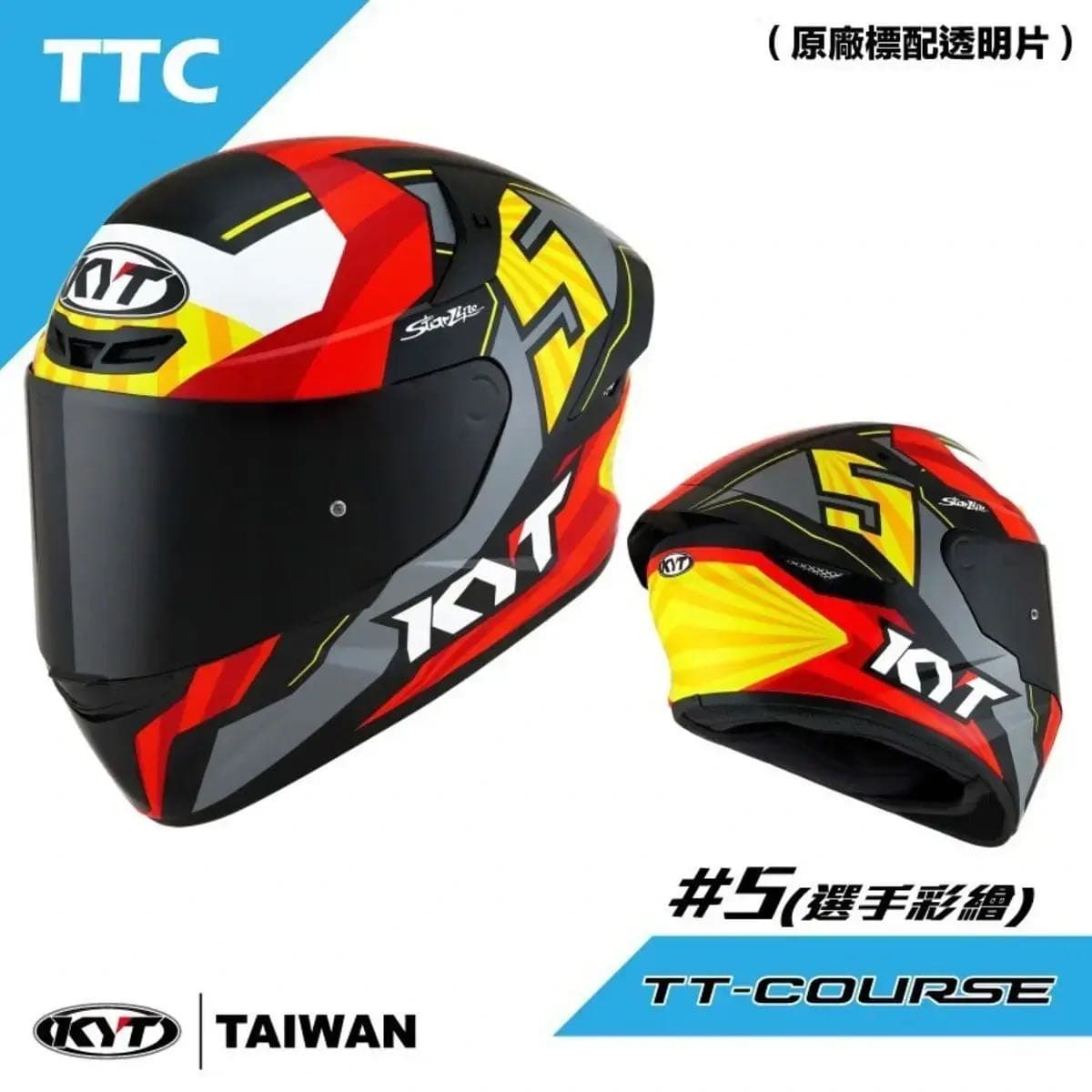 #我要賣 #我要賣 全新kyt ttc全罩安全帽#5 二手 - 二手交易板 | Dcard