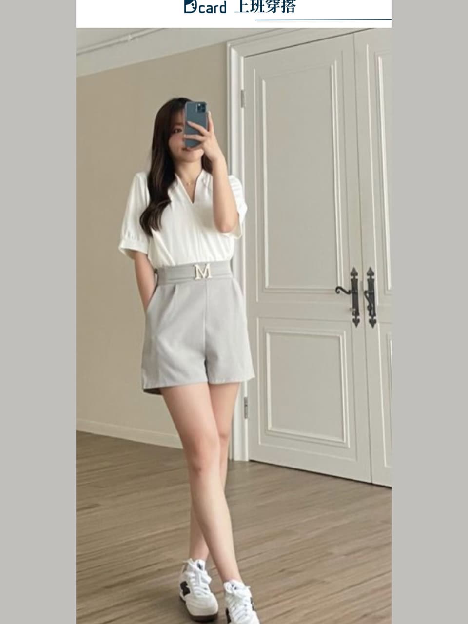 #分享 上班怎麼穿？人氣上班族日常搭配一次看💼 ️‍🔥 - 穿搭板 | Dcard