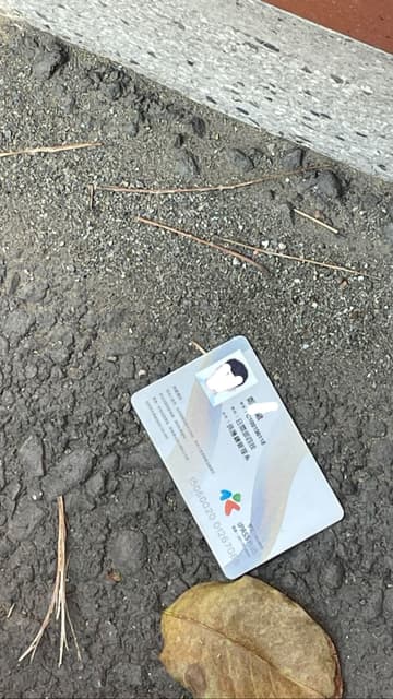 學生證 高雄海洋科大板 Dcard