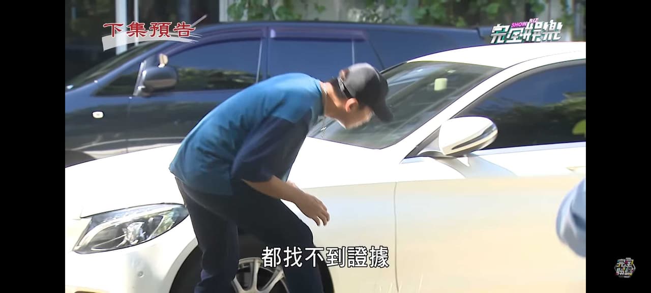 #討論 天道 第81集討論區 - B542 留言 | Dcard